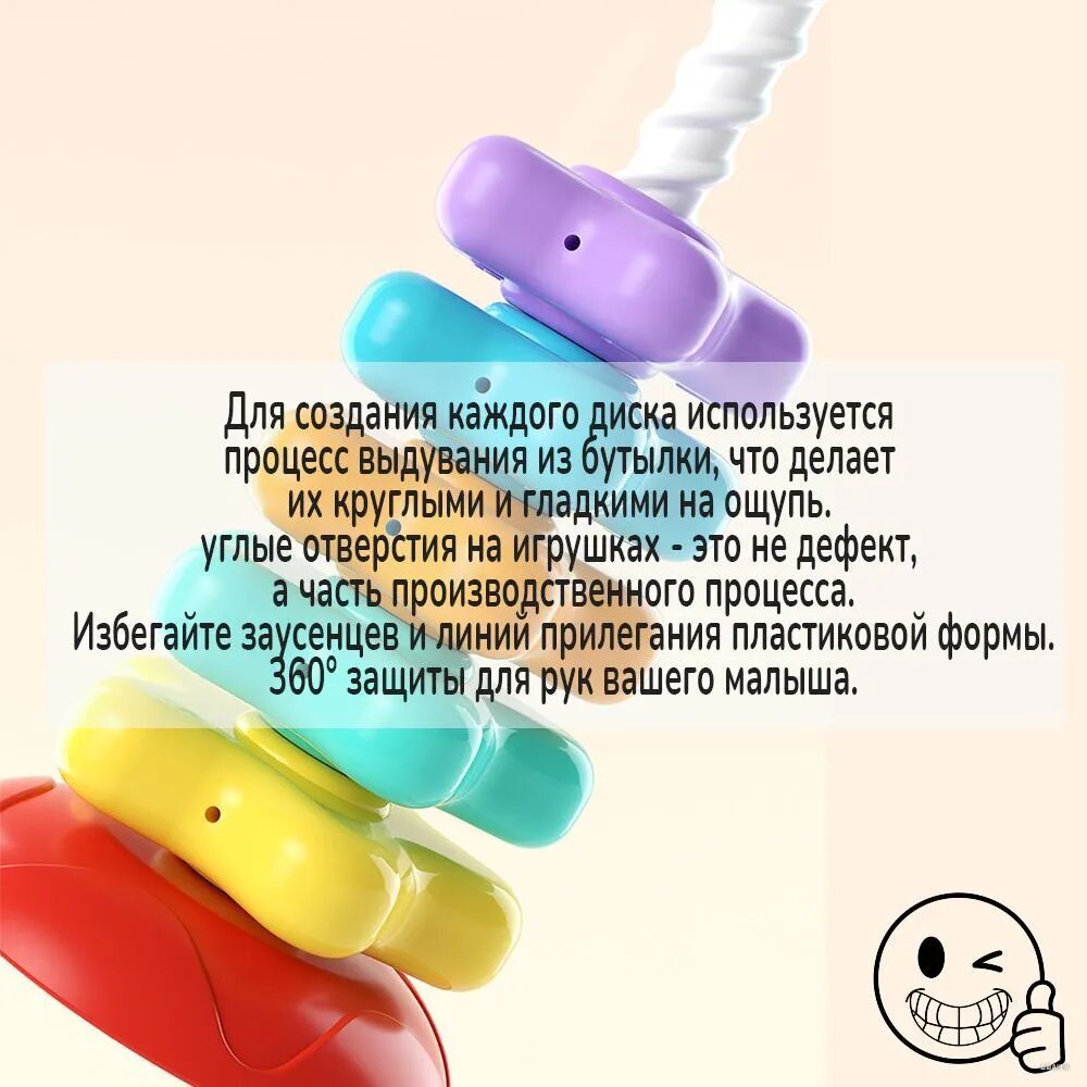 Пирамидка — фото 1