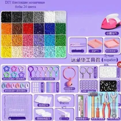 Perler beads, Детские, товары Игрушки и игры, Пазлы, Железо + улучшенный набор ручек для борьбы с фасолью 24цвета + набор инструментов + бесплатные 2000 черных и белых зерен