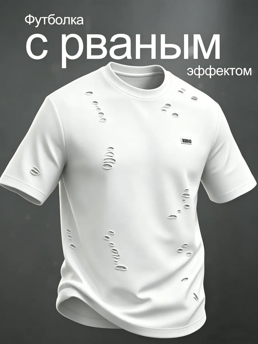 Футболка
