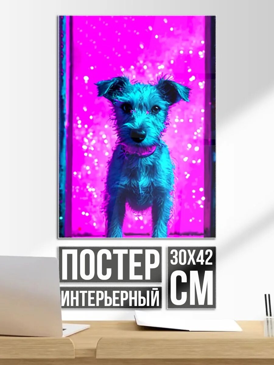 Постер на стену Фокстерьер в неоне