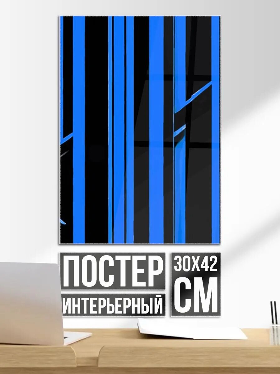 Постер на стену Толстые синие полосы на чёрном фоне