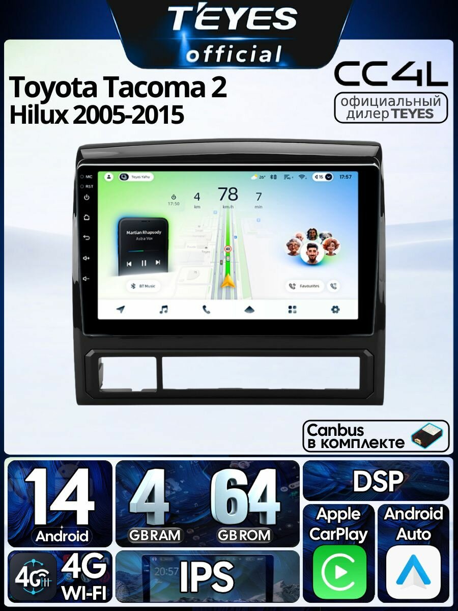 Магнитола Toyota Tacoma 2 N200 Hilux 2005-2015 Teyes CC4L 4/64GB, штатная магнитола, IPS, DSP,4G, Wi-Fi