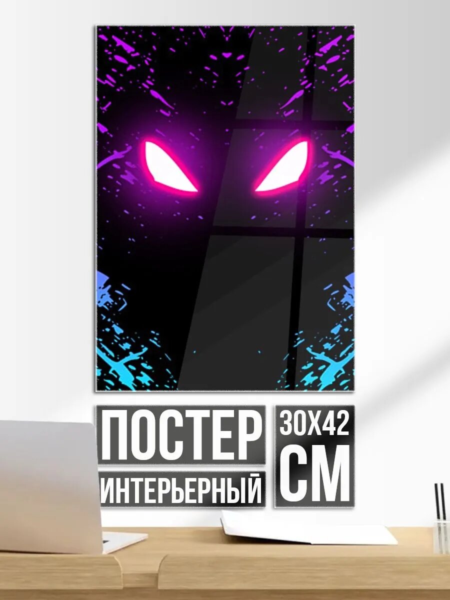 Постер на стену Fortnite x raven