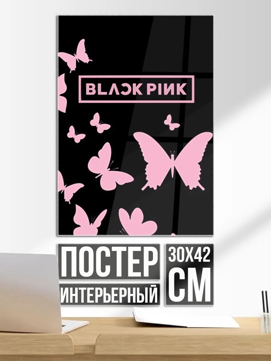 Постер на стену Blackpink