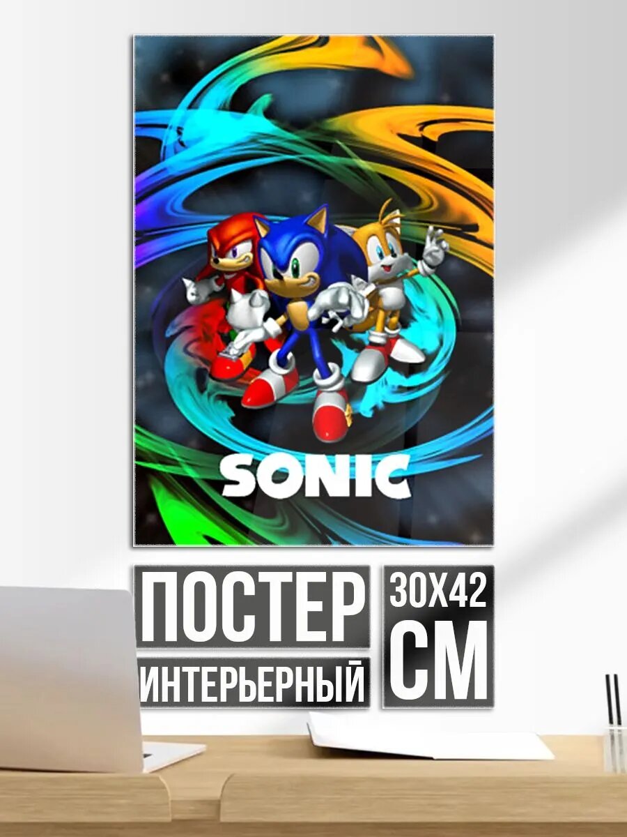 Постер на стену Sonic trio
