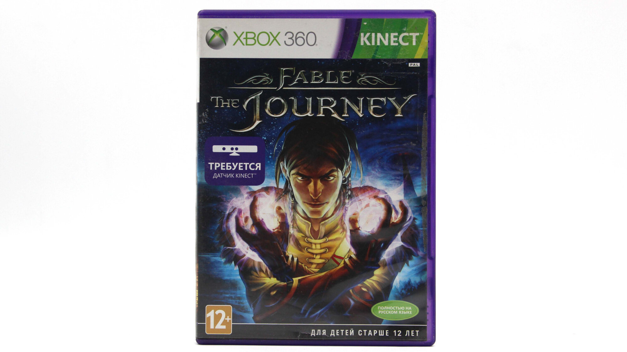 Fable The Journey (Xbox 360, Kinect, RU)