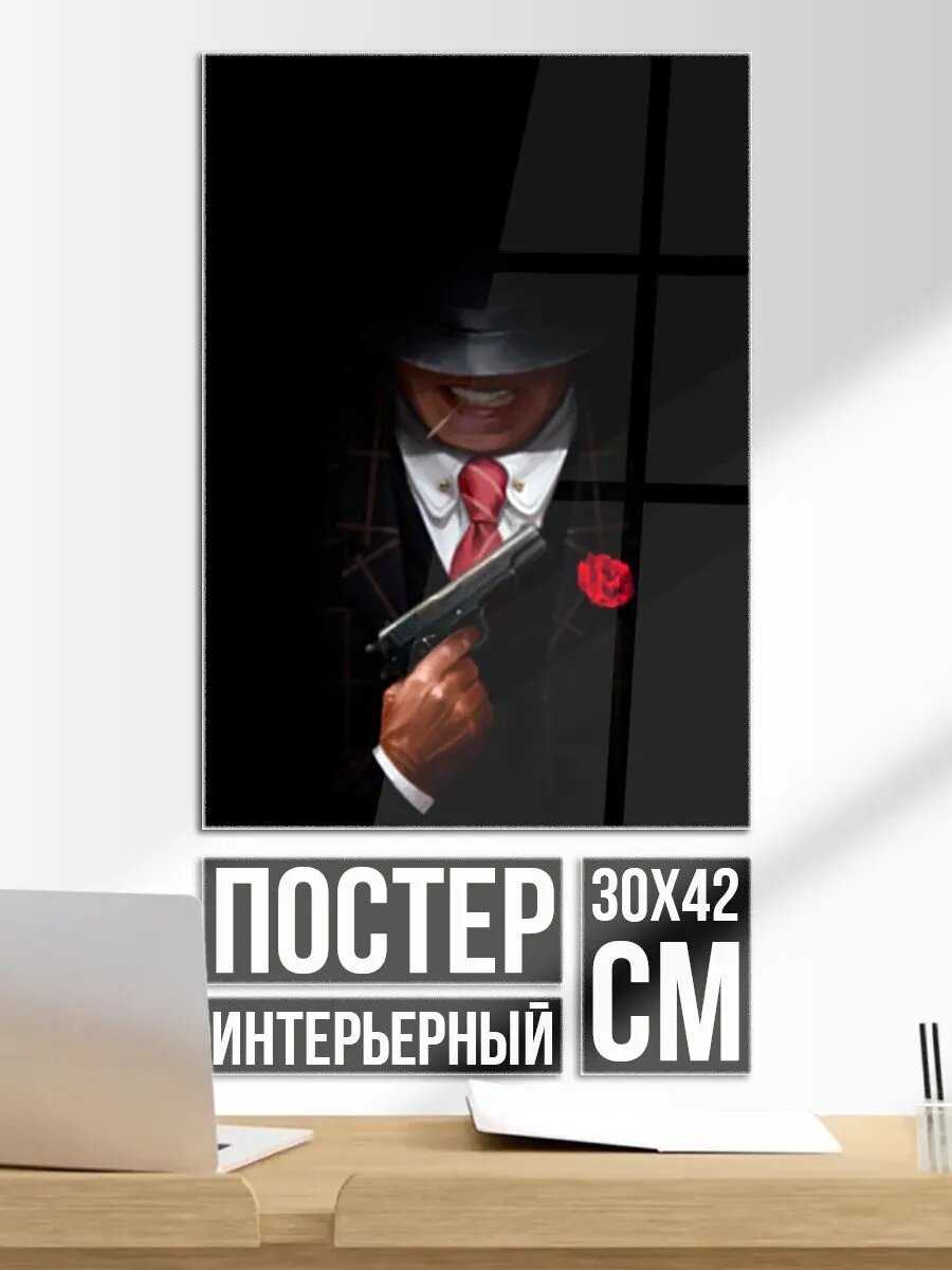 Постер на стену Mafia