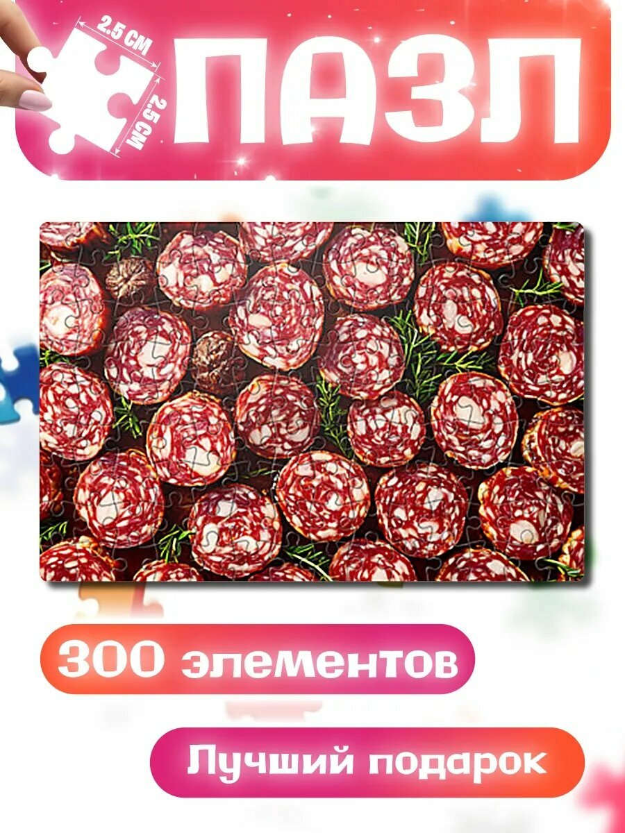 Пазлы для детей и взрослых Салями