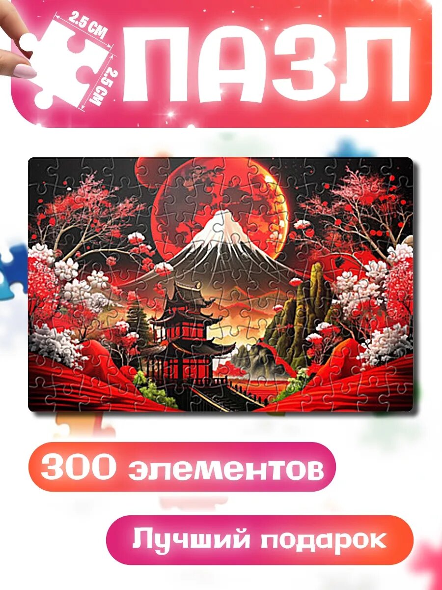 Пазлы для детей и взрослых Коллаж Японской природы