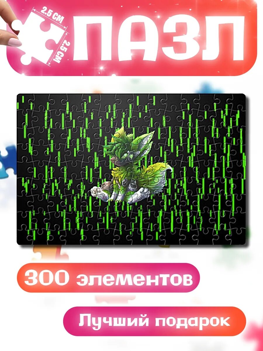 Пазлы для детей и взрослых Protogen music
