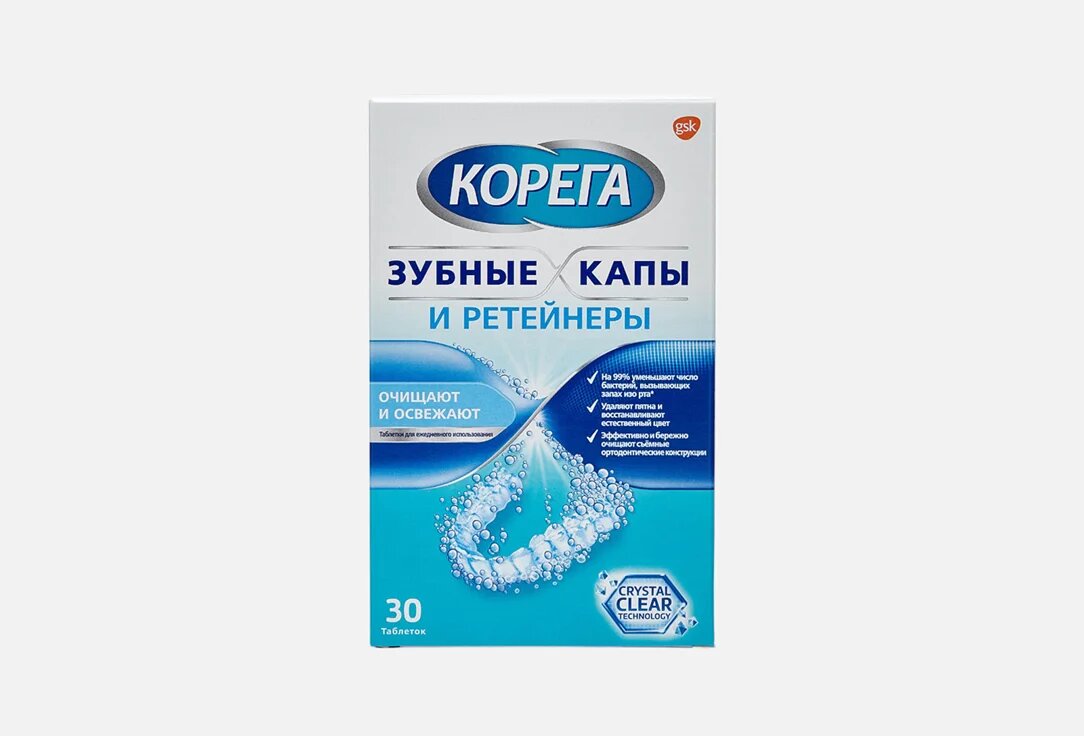 Корега Зубные капы и Ретейнеры Таблетки для очищения 30 шт