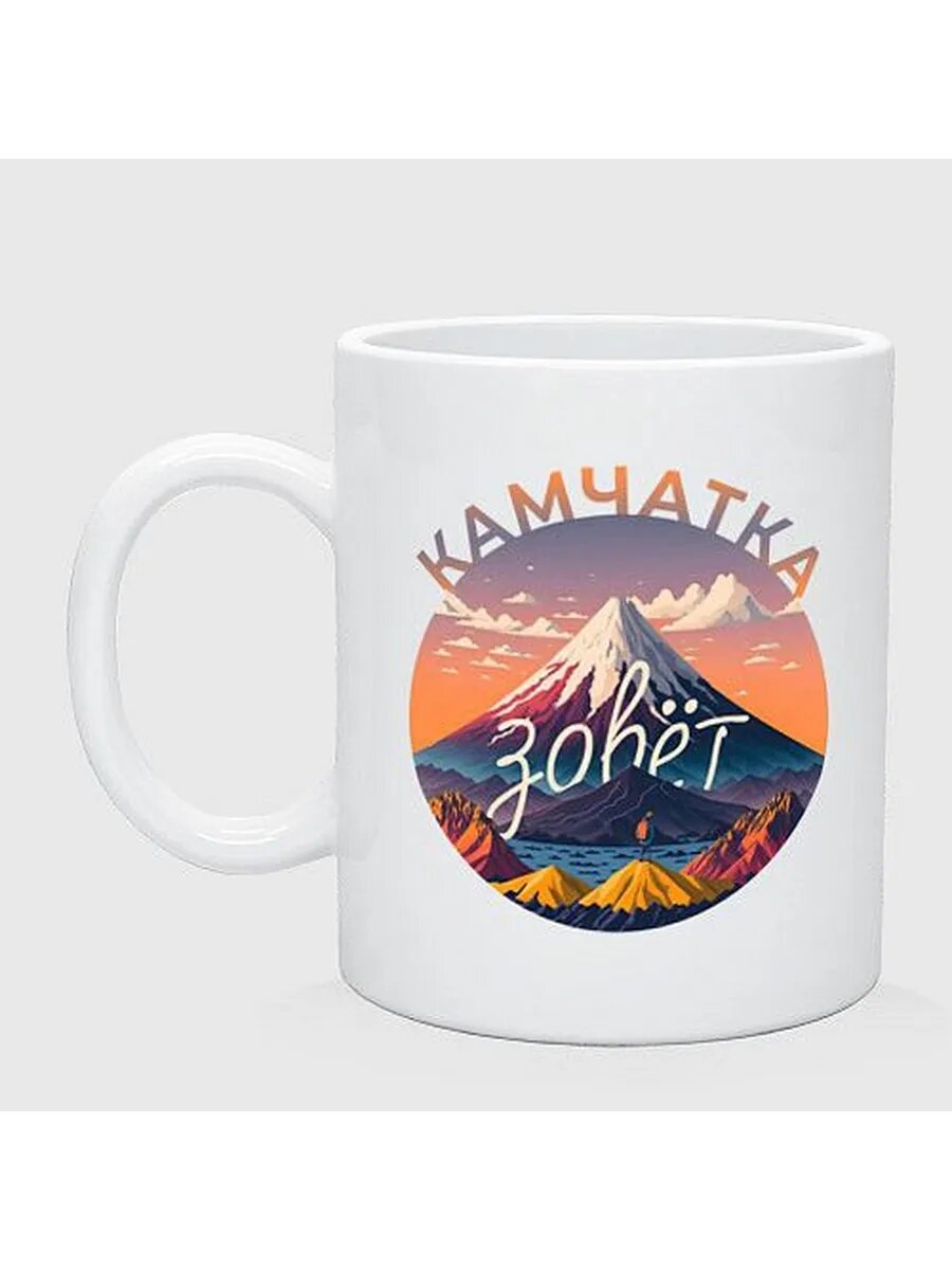 Камчатка зовет кружка
