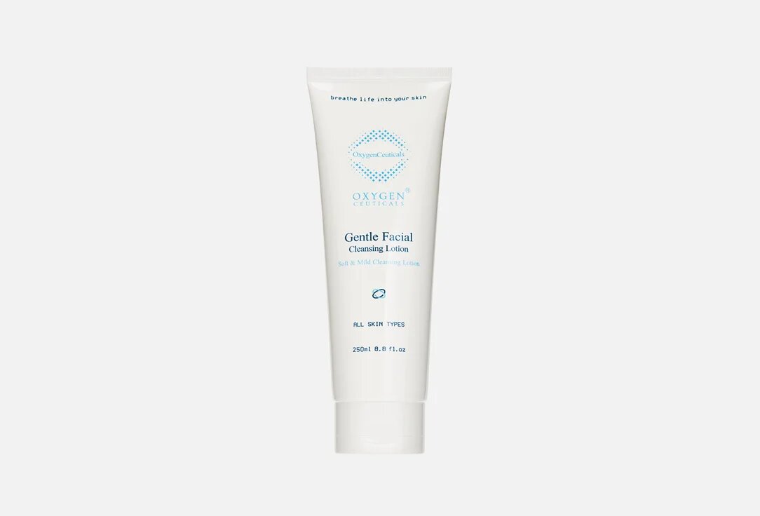 OxygenCeuticals Gentle Facial Cleansing Lotion Очищающий лосьон для лица 250 мл