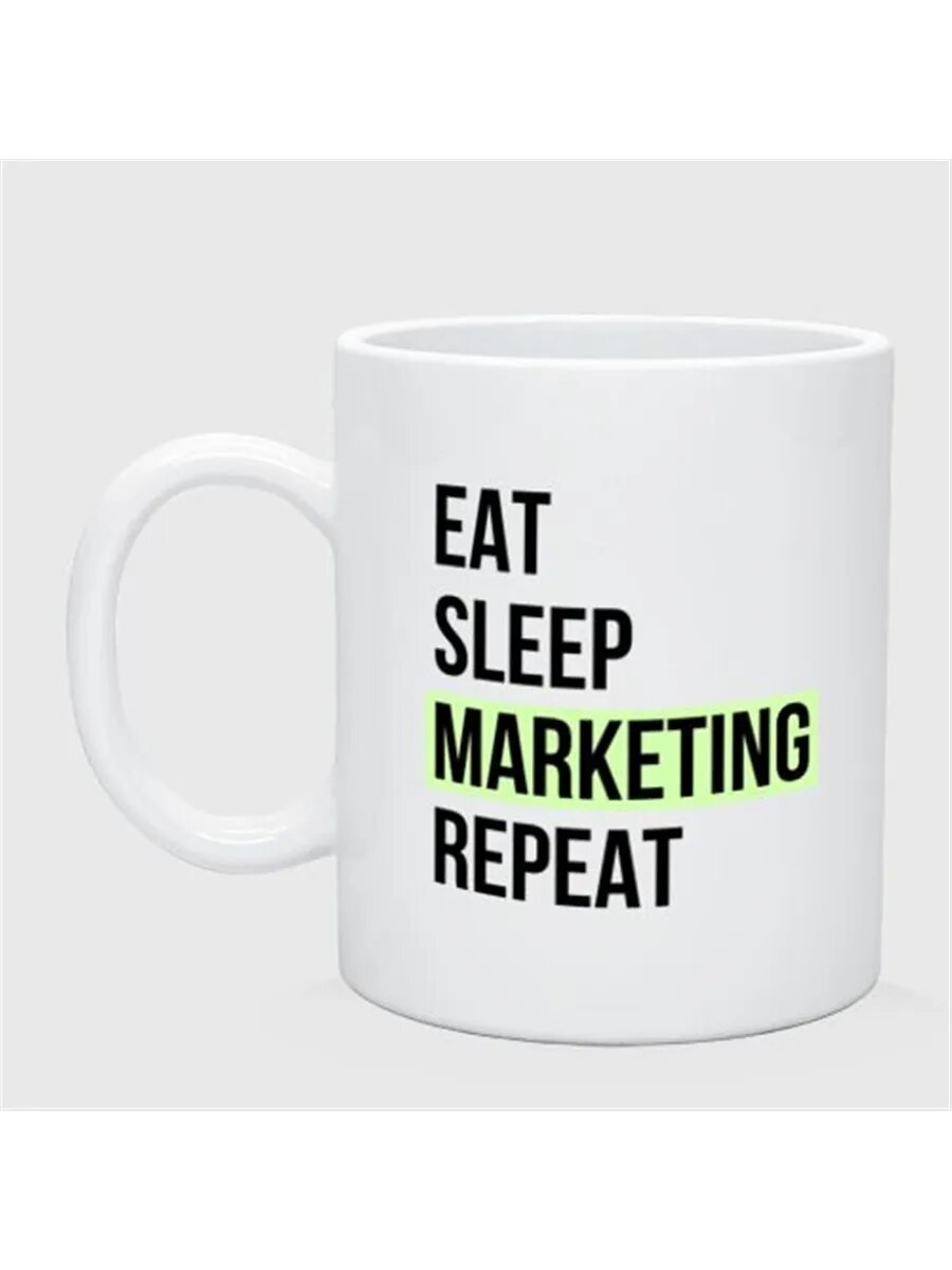 Eat Sleep Marketing Repeat Кружка
