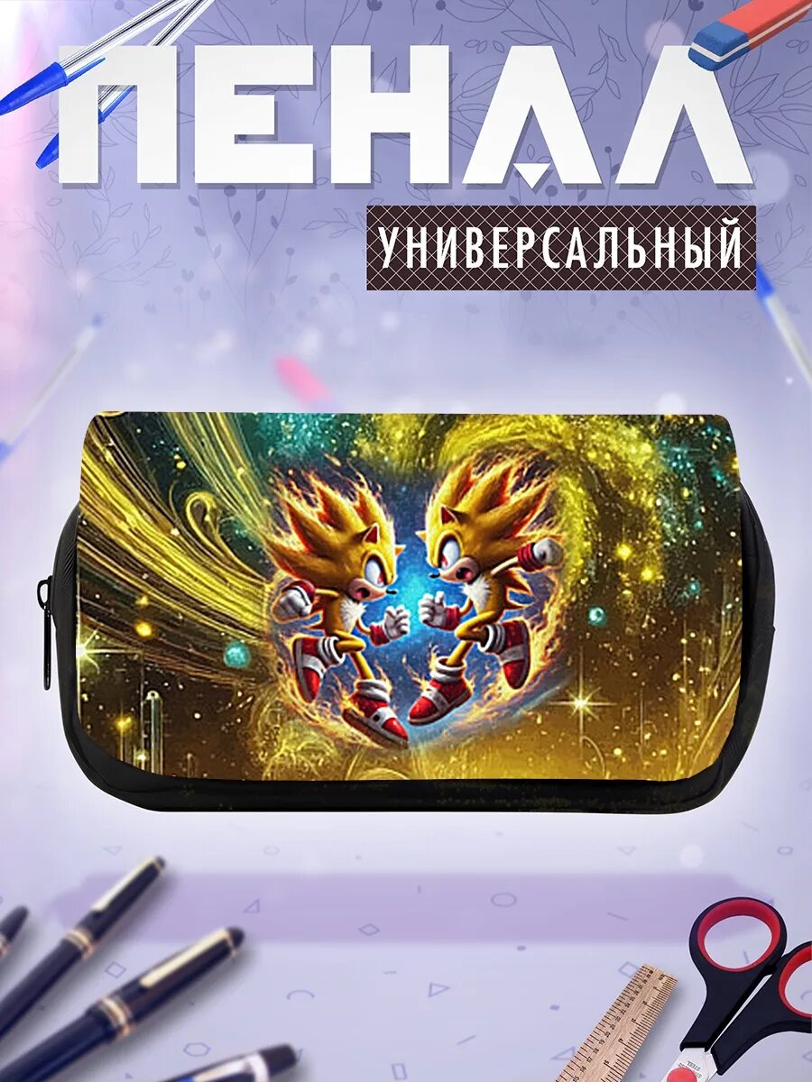 Пенал косметичка Sonic and Shadow battle in space - movie