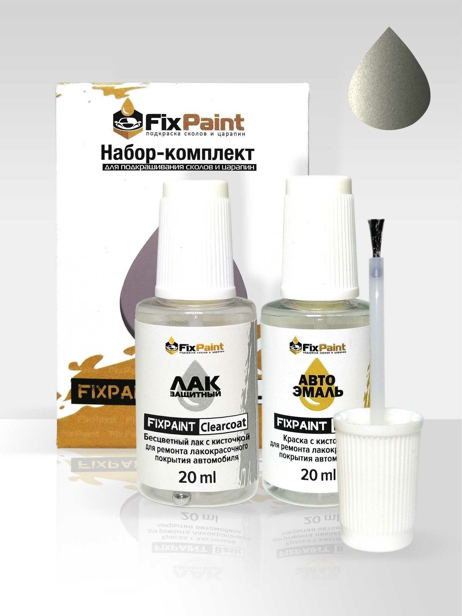 Подкраска KIA, код K3Y, K3Y CAMDEN BEIGE GRIS ATACAMA, набор FixPaint Double, краска и лак для подкраски сколов и царапин