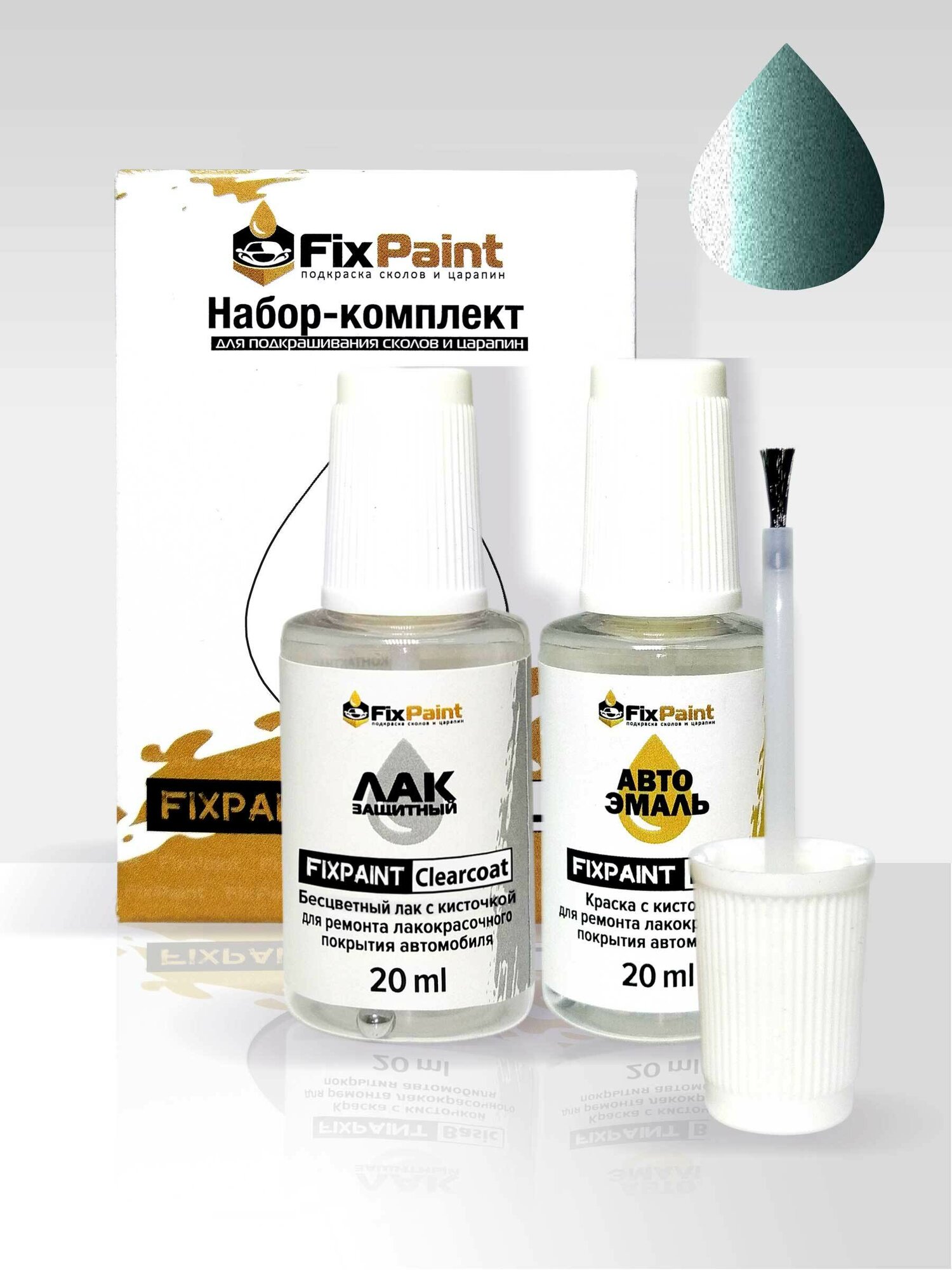 Подкраска MERCEDES-BENZ A-CLASS(W169), код 958, SOURCE BLUE, QUELLBLAU Синий Источник, набор FixPaint Double, краска и лак для подкраски сколов и царапин
