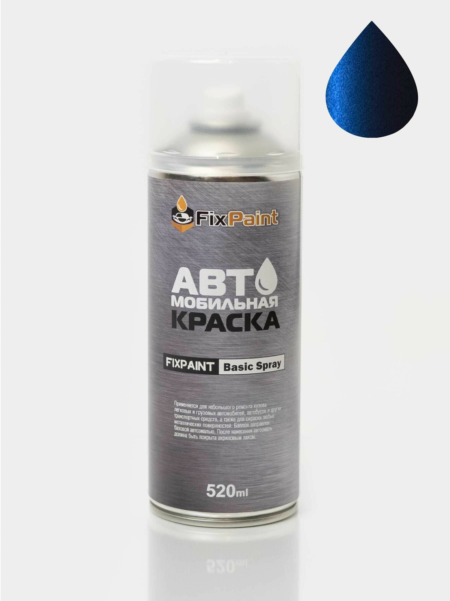 Краска DAEWOO NEXIA, код 22L, MARINE BLUE, автомобильная эмаль FixPaint Spray в аэрозольном баллончике 520 мл
