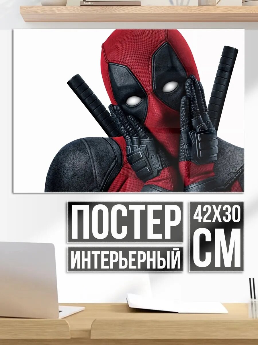 Плакат постер Дэдпул