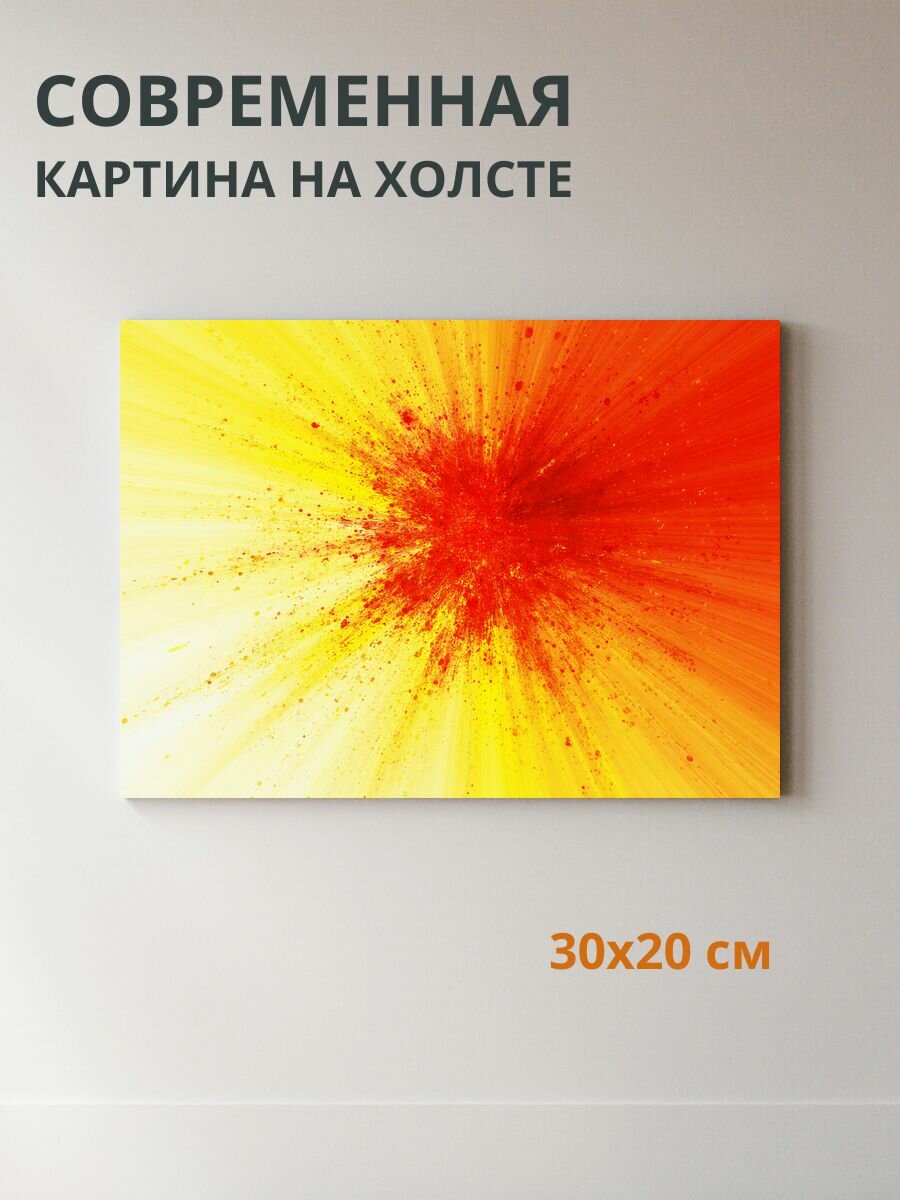 Картина на холсте Сцена взрыва 30x20 см