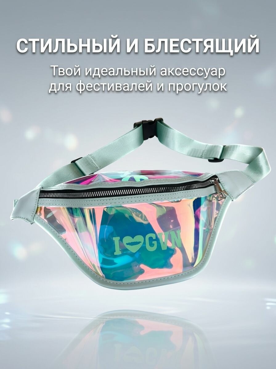 Пояс