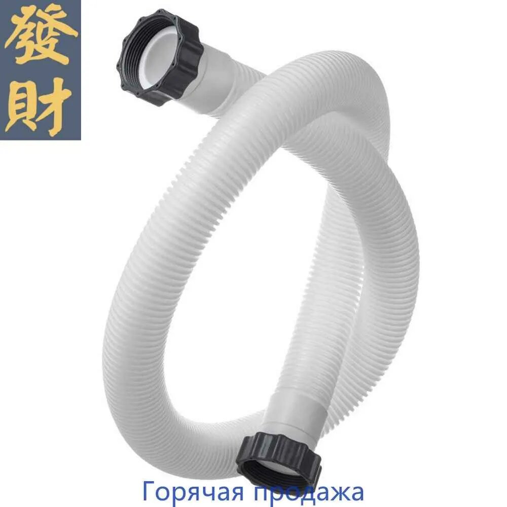 OZ-GBAT-Вспомогательный шланг для бассейнов Intex Soft Sided Pools 59 дюймов 29060E Комплект шланга и гайки для насоса