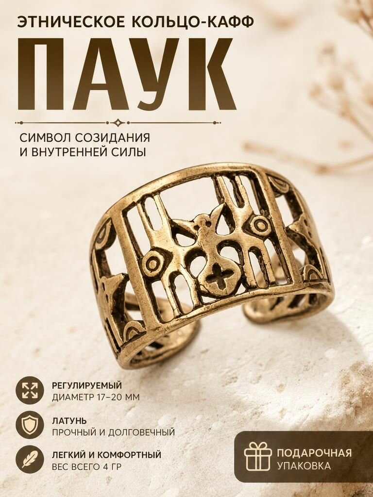 Кольцо
