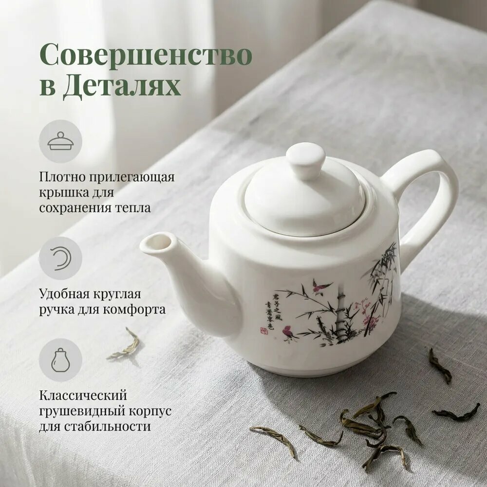 Чайник заварочный, 400 мл
