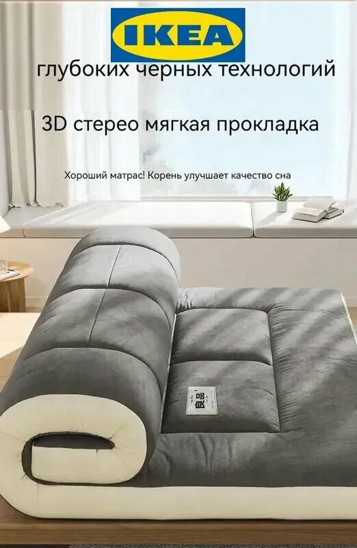 IKEA Топпер-наматрасник, Беспружинный, 150х200 см