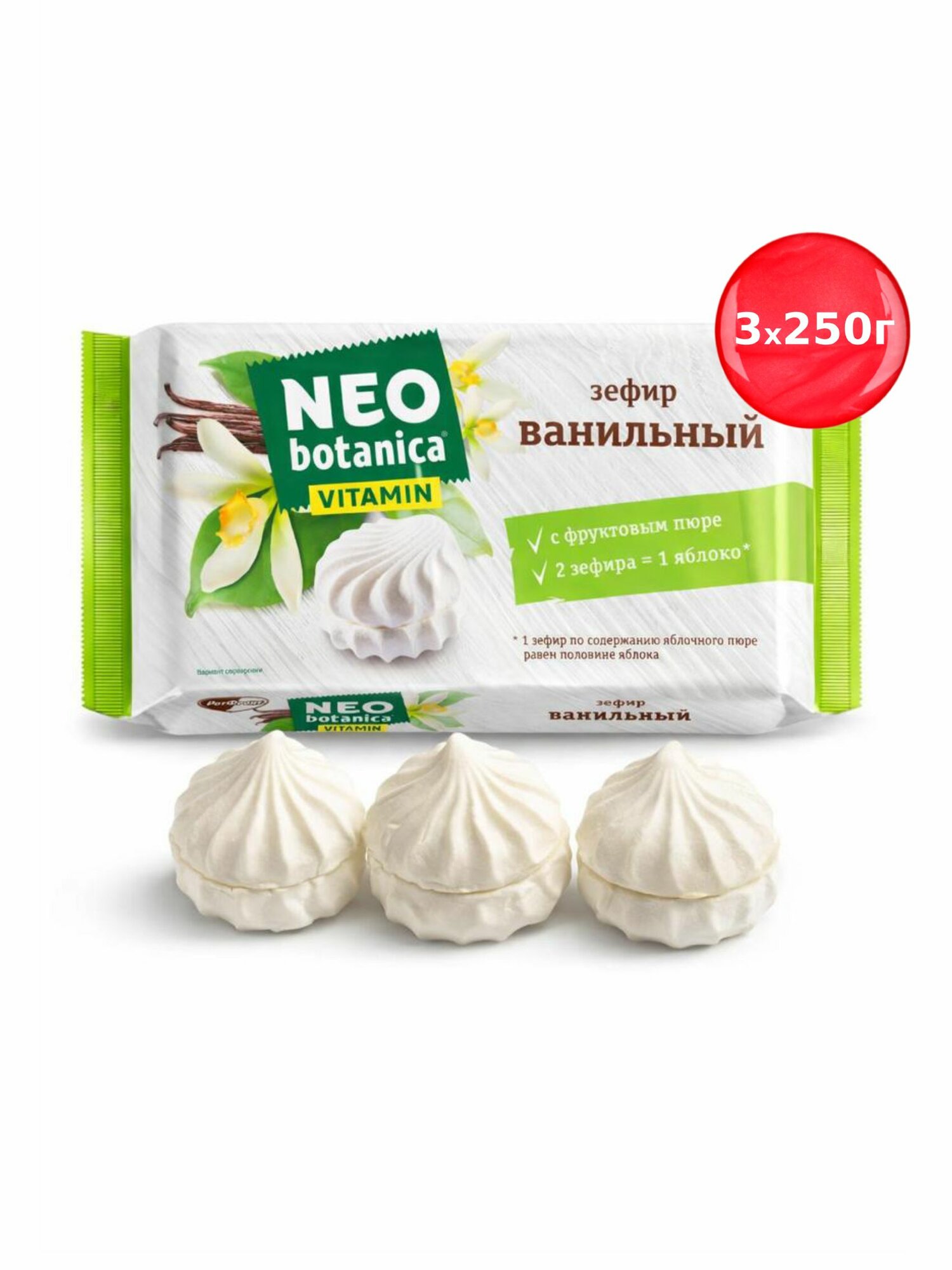Зефир смузи Neo-botanica ванильный, 250 г х 3 шт