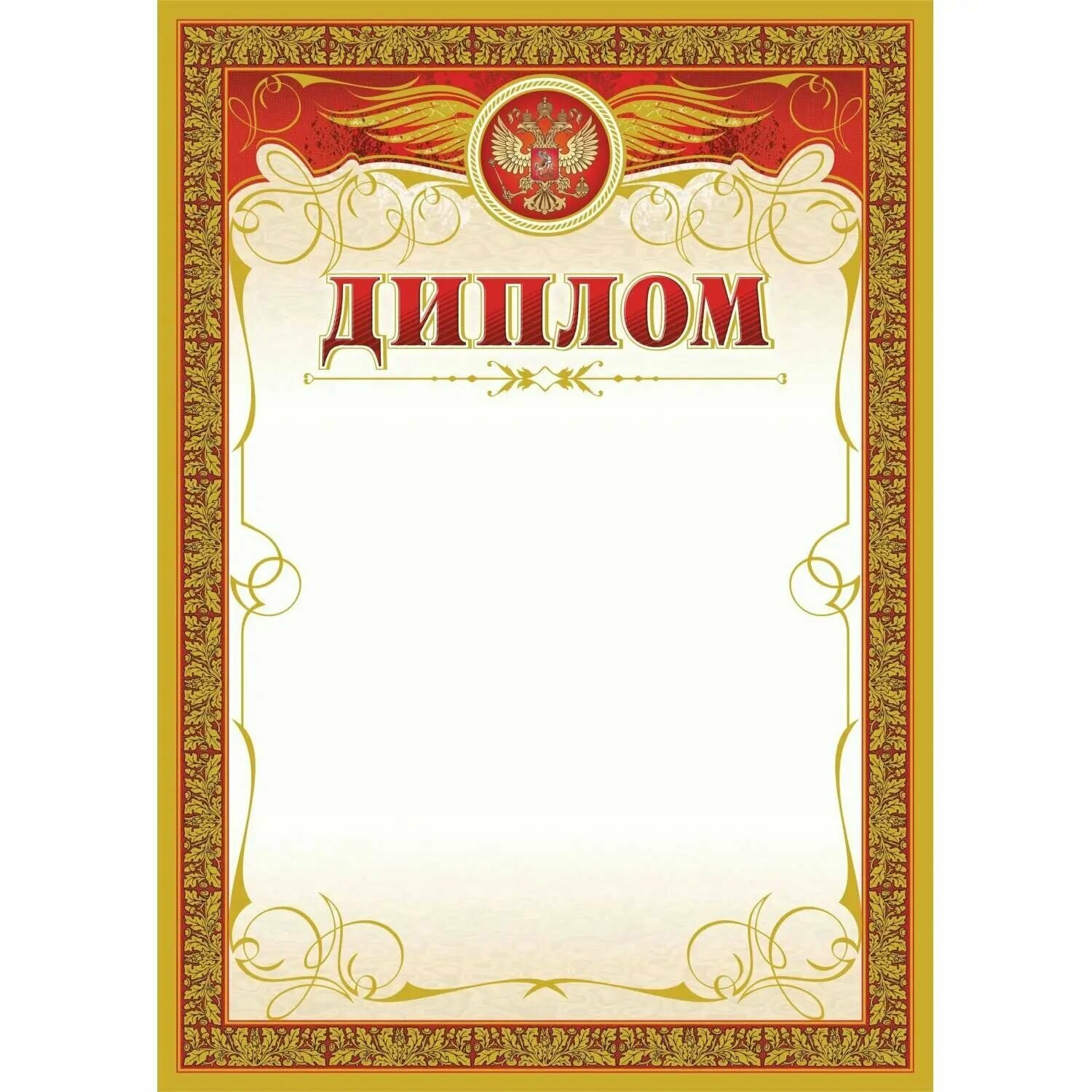 Attache Диплом с бронзой А4 , 15 шт/уп