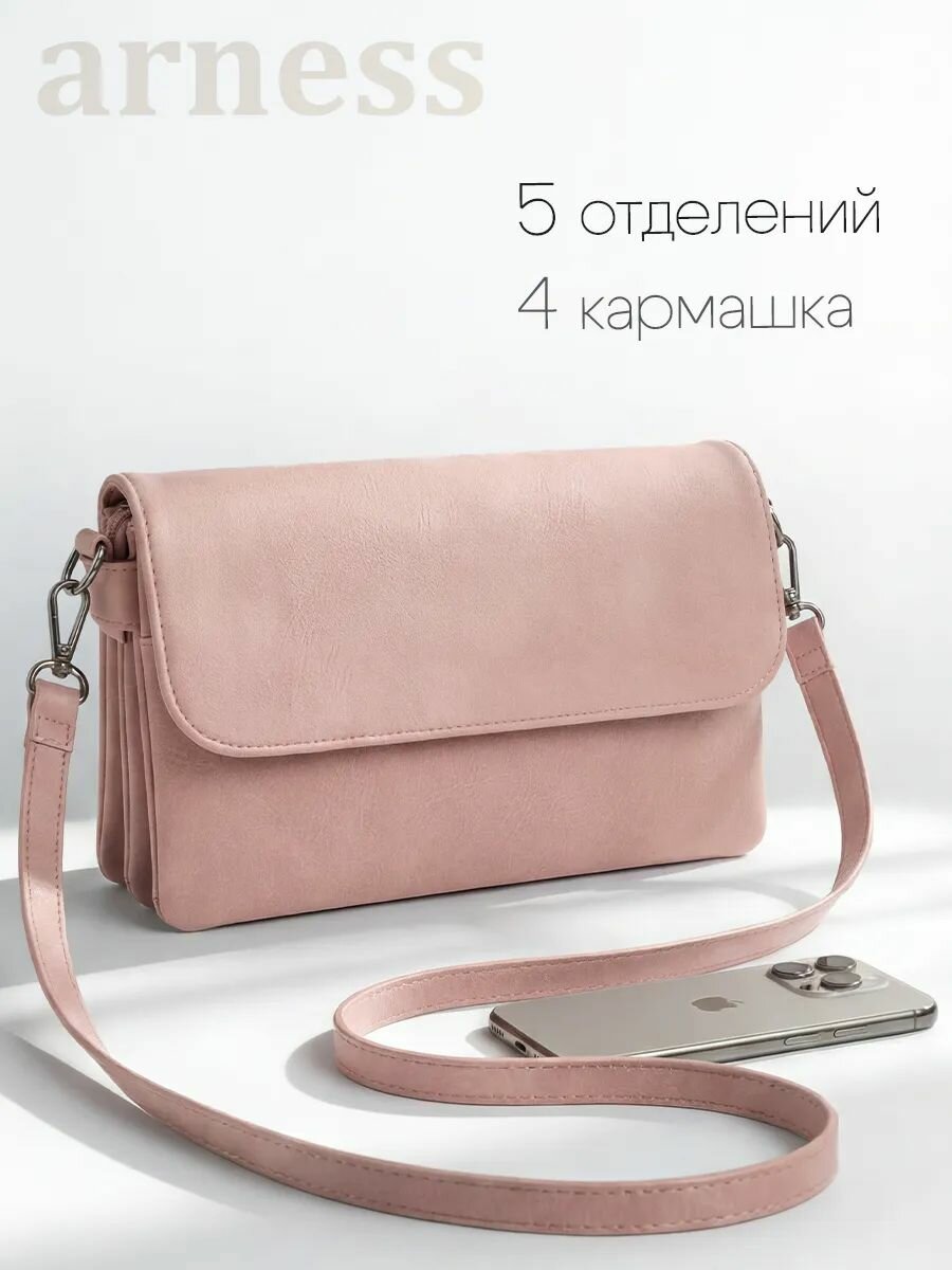 Сумка кросс-боди