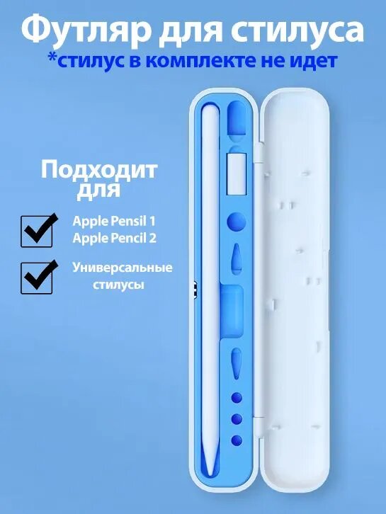Стилус универсальный для телефона или планшета различных производителей черный 2 запасных наконечника