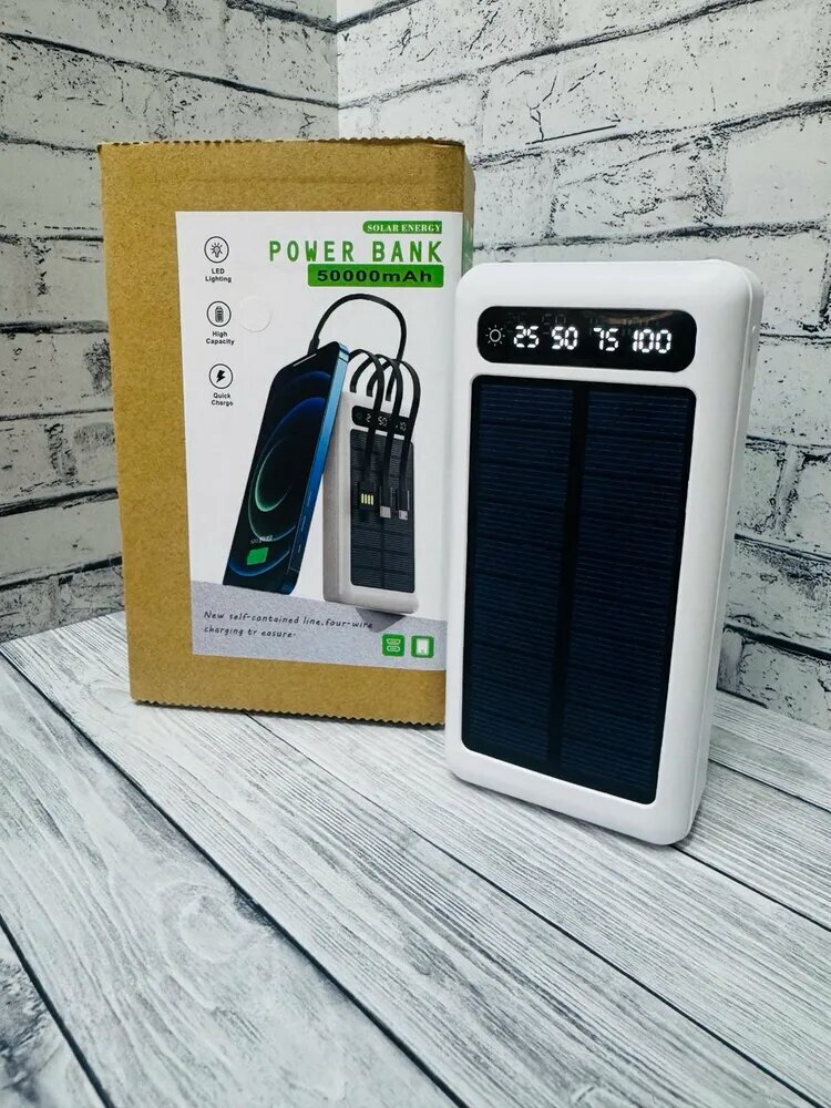 Внешний аккумулятор Solar Powerbank, 50000mAh, ABS пластик, белый