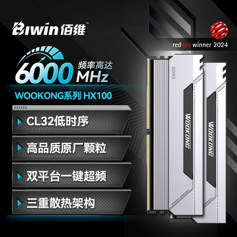 Модуль оперативной памяти Baiwei Black Myth Wukong Series для настольного ПК, 32 ГБ, Wukong HX100, 6000 МГц