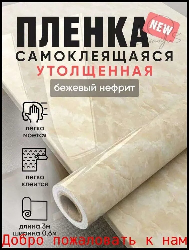 Обои для кухонного стола, желтый, 0.6 x 3м, Кухонные столешницы, маслостойкие наклейки, высокая термостойкость, влагостойкие