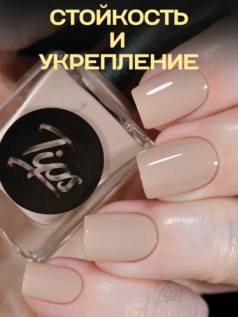 Tips Лак для ногтей Vox, 11 мл