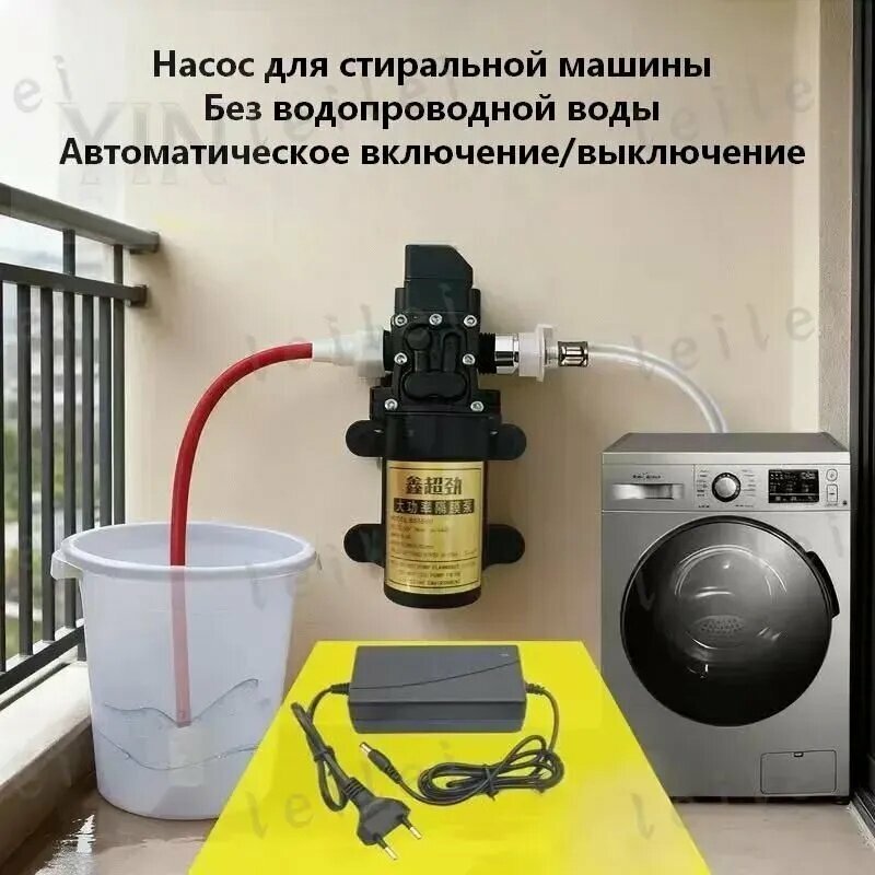Насос поверхностный,60Вт,10м