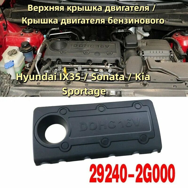 Консоль в автомобиль арт. 292402G000