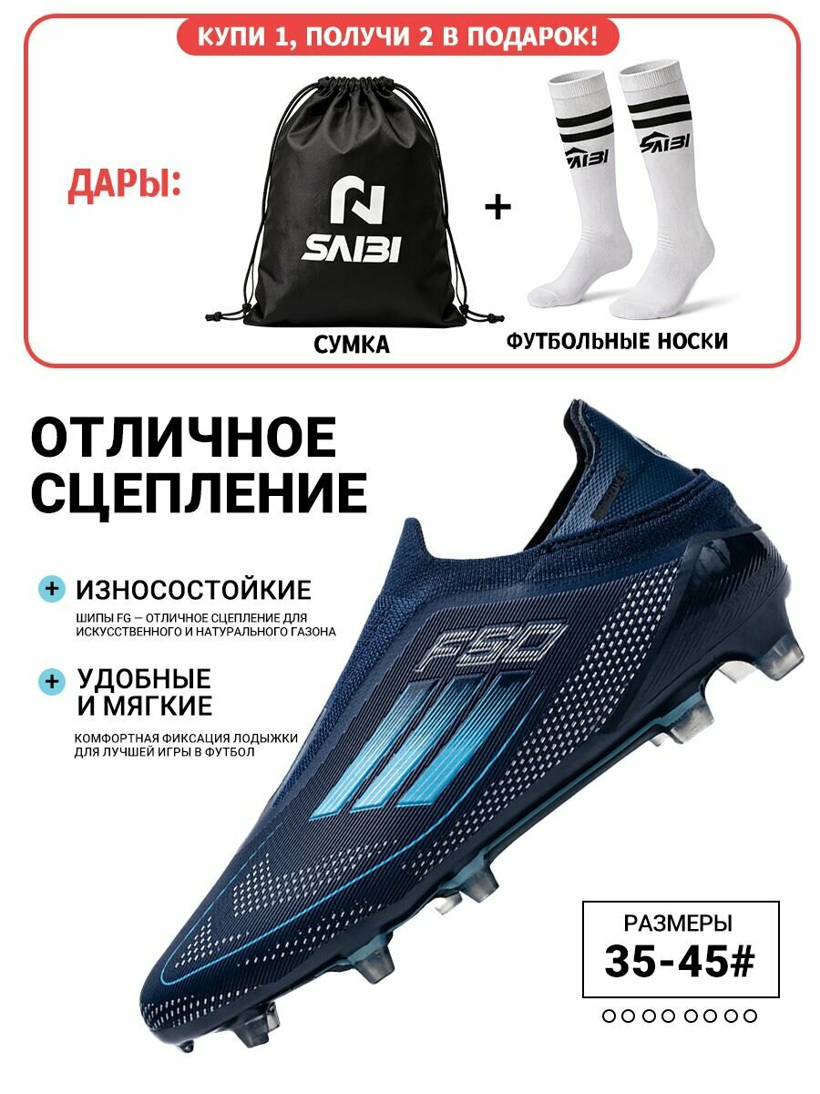 Сороконожки