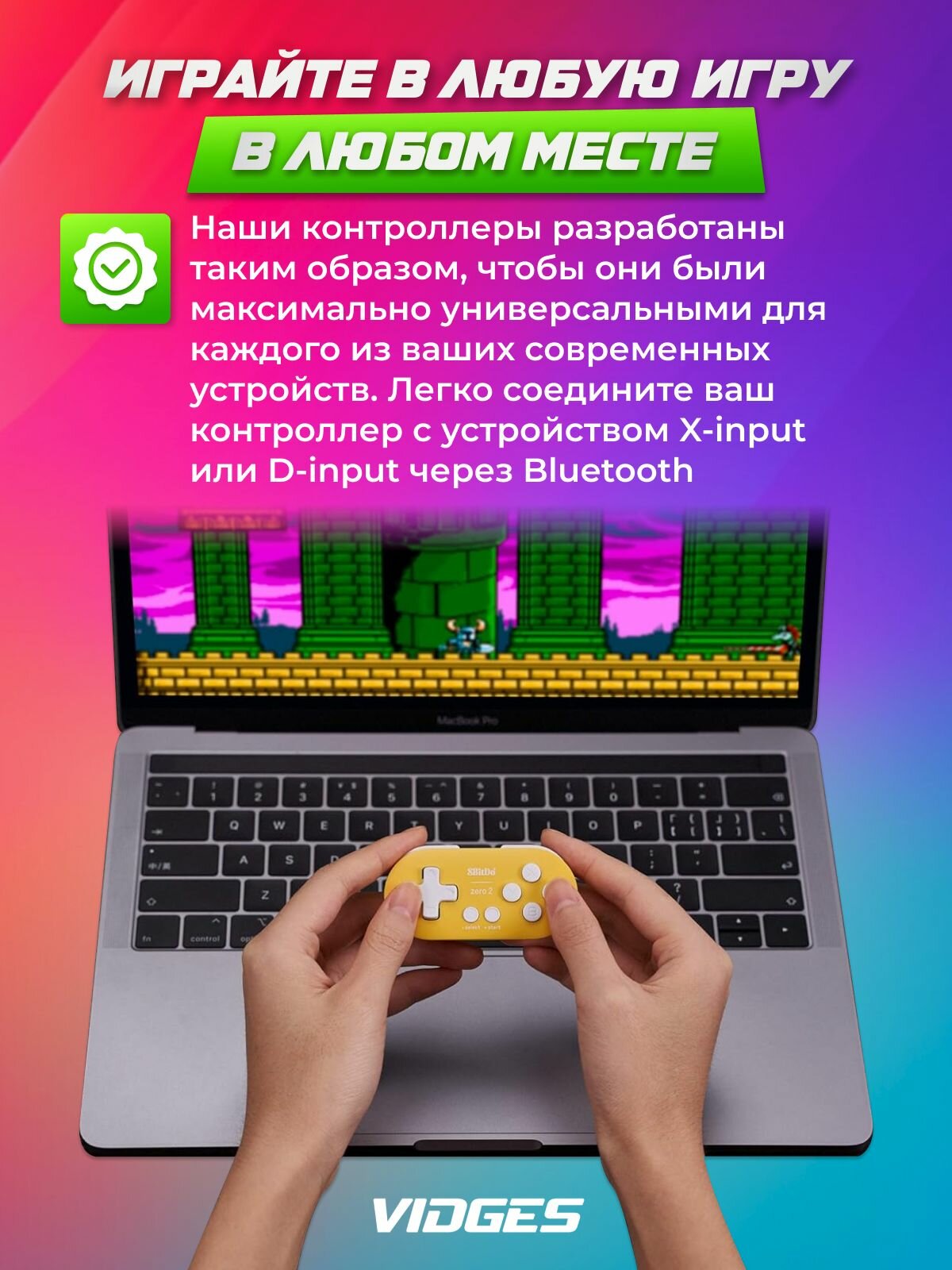 Геймпад 8BitDo Zero 2 Bluetooth для Nintendo Switch, Android, ПК, macOS и Raspberry Pi — фото 1