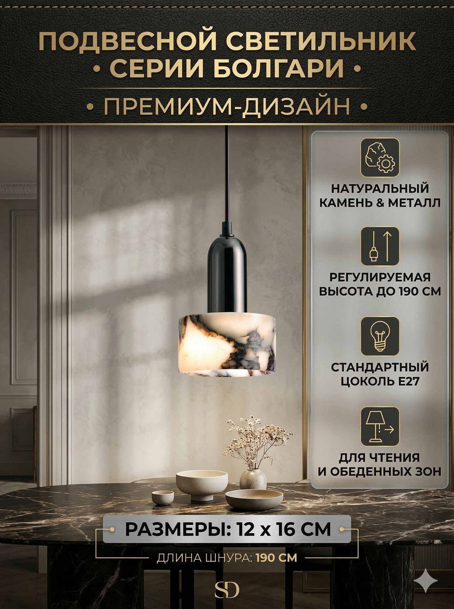 Люстра, E27, 40 Вт