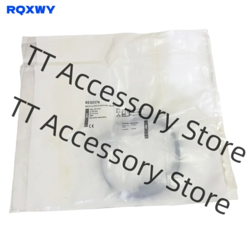 Активный компонент BES013C BES M05ED-PSC50F-EP00,3-GS04