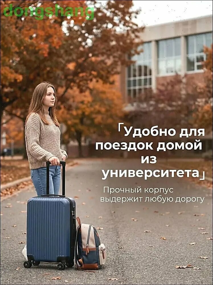 Чемодан , темно-синий — фото 1