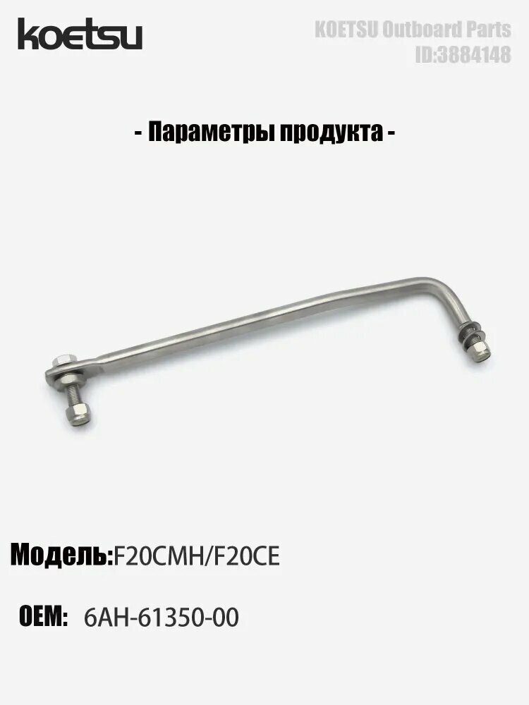 Koetsu Аксессуары для судов — фото 1