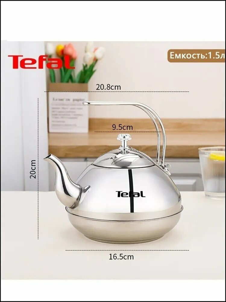 Чайник "Kettle 3.0", 1.5 л