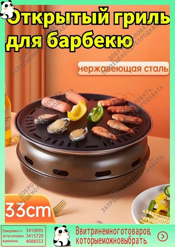 Съемный уличный угольный гриль, система контроля задымления, 33-сантиметровая сковорода-гриль, набор для барбекю, чайная станция, хижина и кемпинг