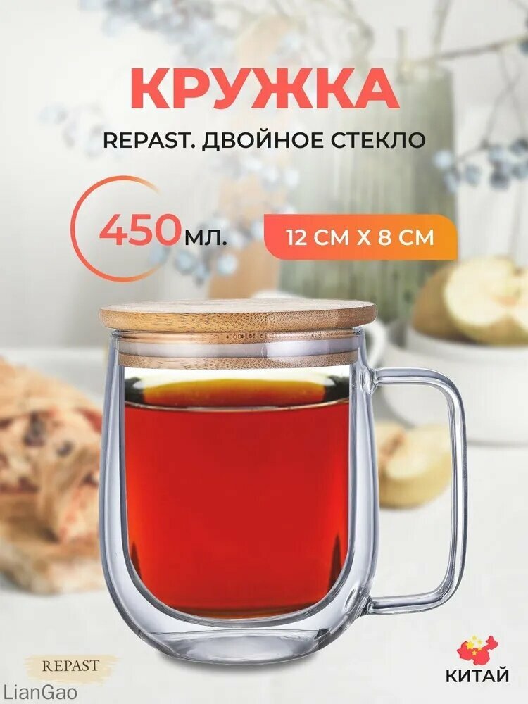 Чашка, 1 шт — фото 1