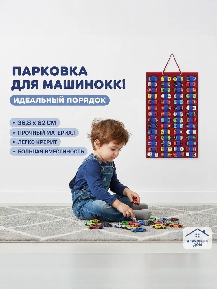 Мешок для хранения 62 см х 36.8 см
