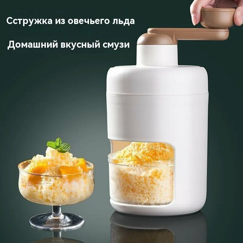 Форма для льда, 1 шт